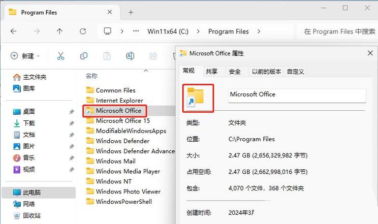 电脑怎么移动文件位置图标