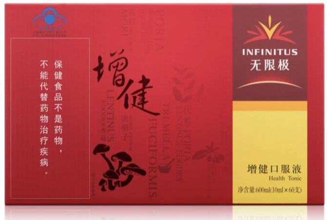 无限极轻湿片能减肥吗截图