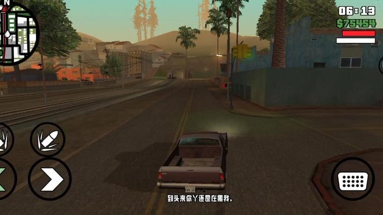 圣安地列斯武器mod图标