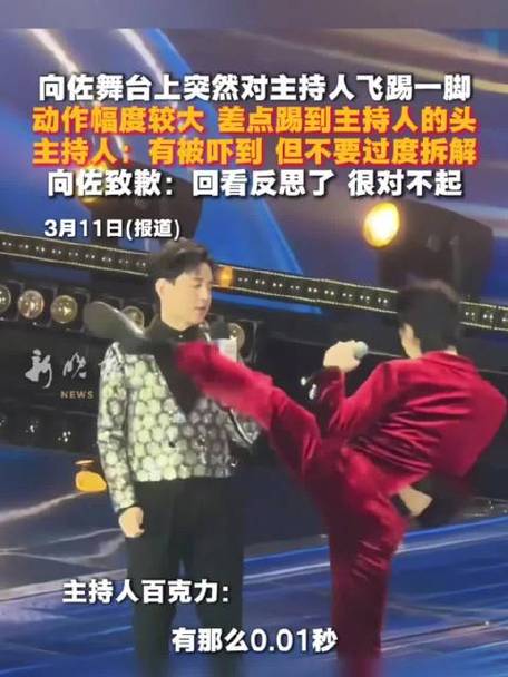 主播怎么踢人出直播间
