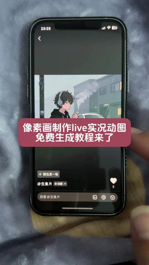 怎么关闭live声音截图