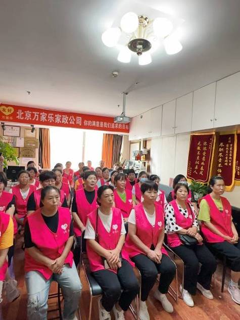 24小时住家保姆价格图标