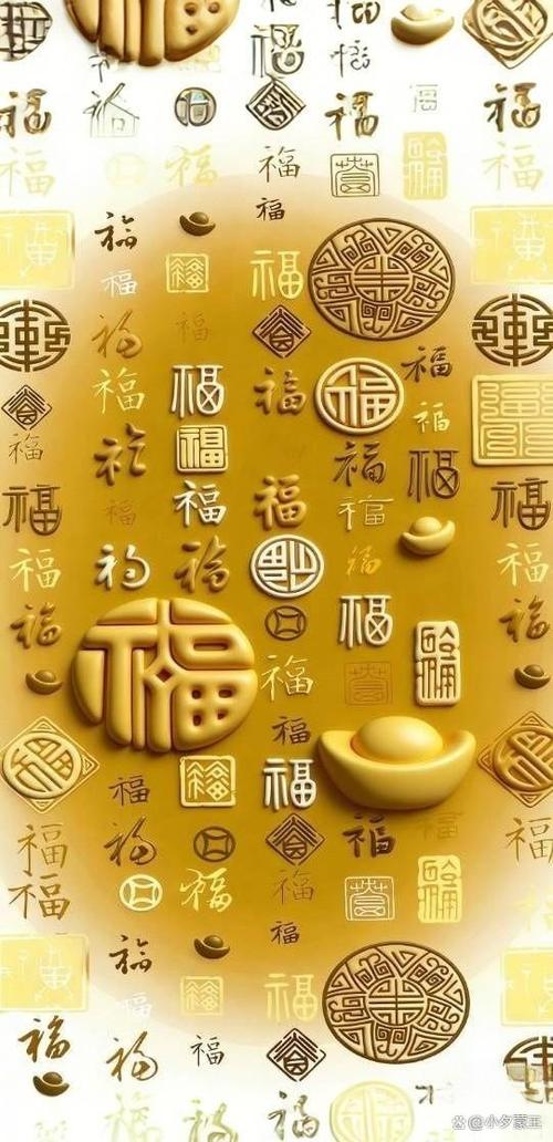 福代表一个数字图标