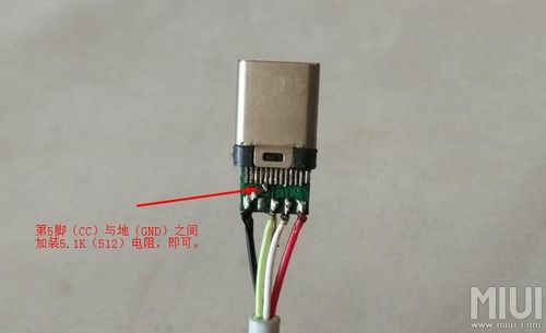 自制typecOTG接线图图标