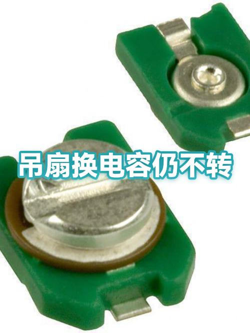 吊扇放久了不转是什么原因图标