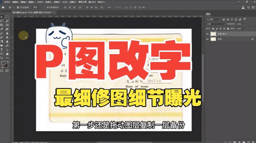 剪映修改视频文字图标