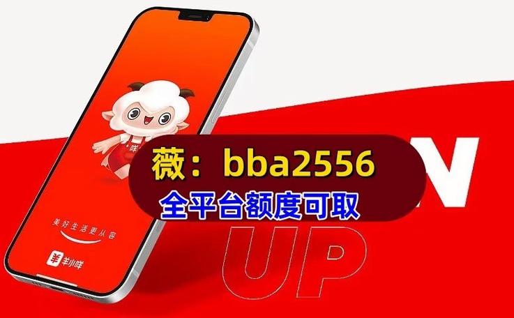 好分期可以套出来吗图标