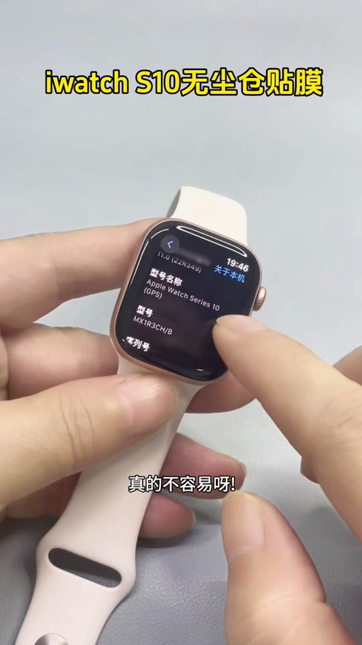 苹果手表和手机微信不同步图标