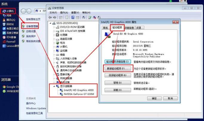 d3dcompiler43.dll缺失怎么修复截图