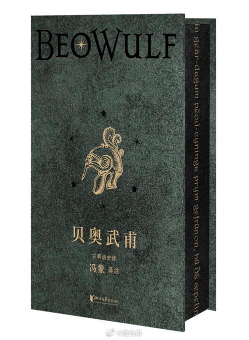 十大公认最好看的外国小说图标
