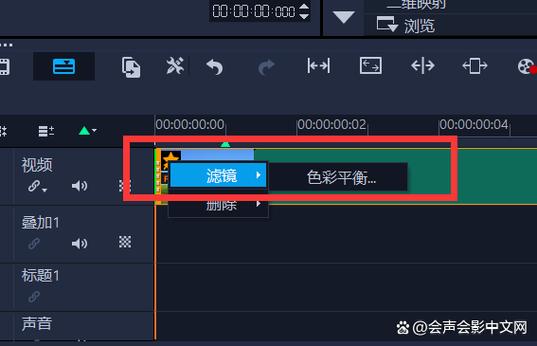 会声会影滤镜最多几个截图