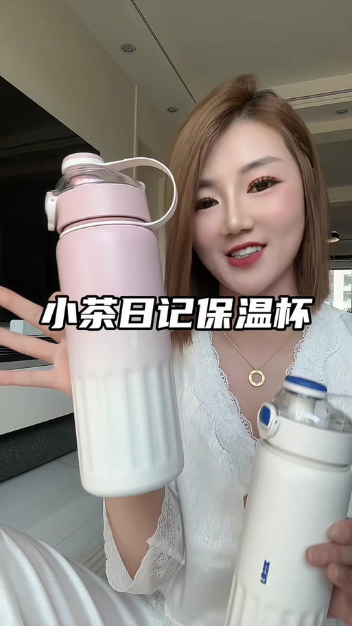 保温杯吸住了打不开图标