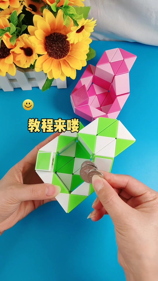 36节魔尺大全截图