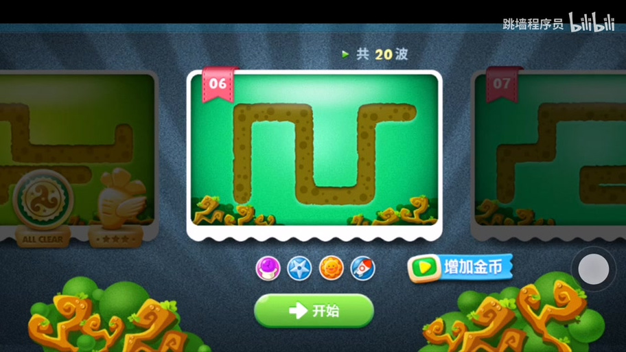 苏打丛林第6关怎么去截图