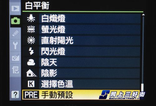 相机的白平衡怎么设置