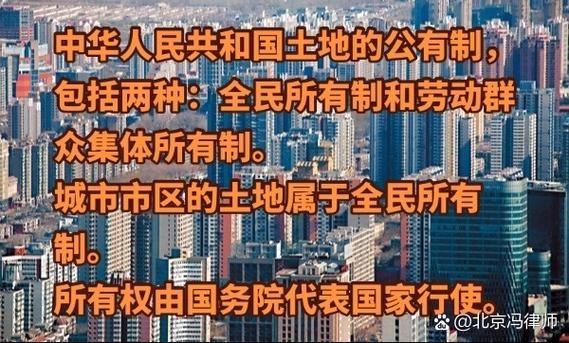 土地有私人的吗截图