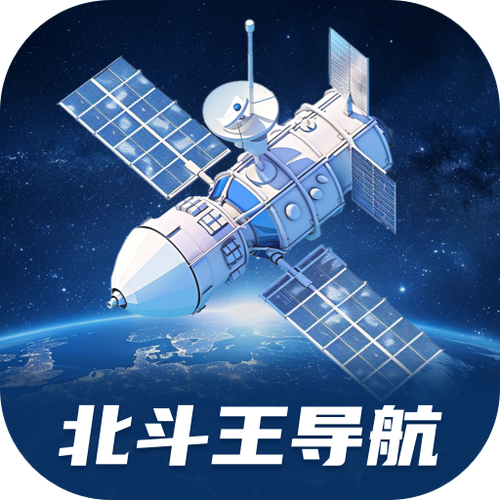 北斗导航官方免费下载北斗导航图标