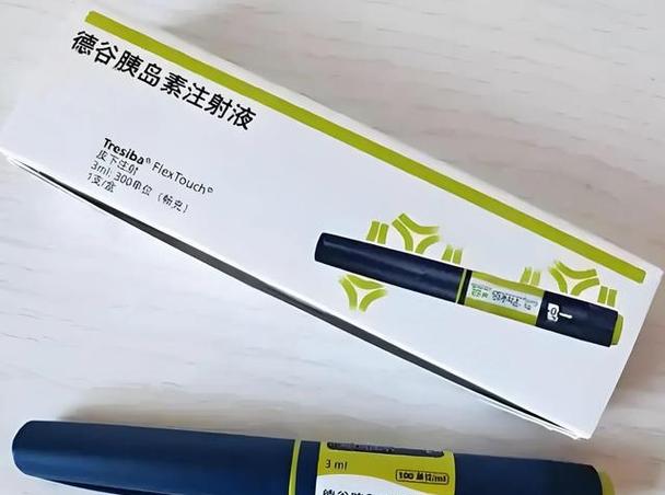三种人不能打德谷胰岛素图标