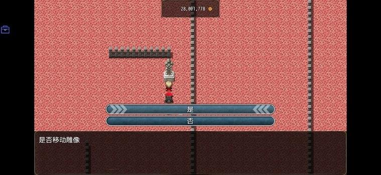 恶魔之塔新手攻略图标