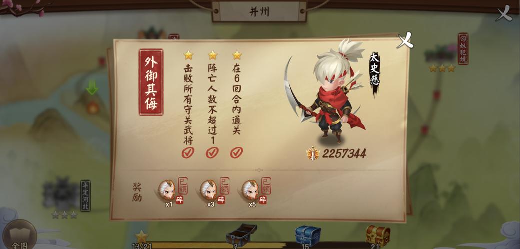 删档游戏内测是什么意思图标