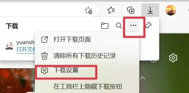 怎么修改已下载软件的存储位置图标