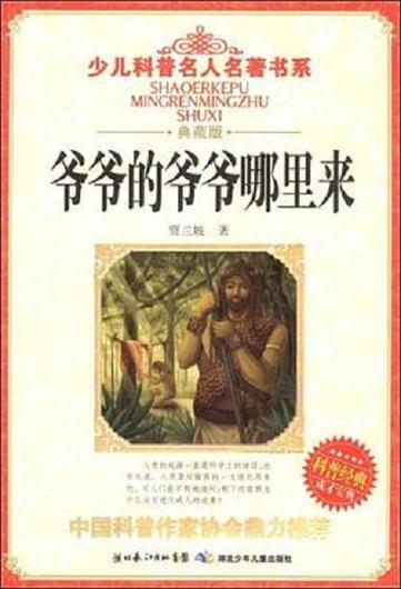 电子书免费阅读图标