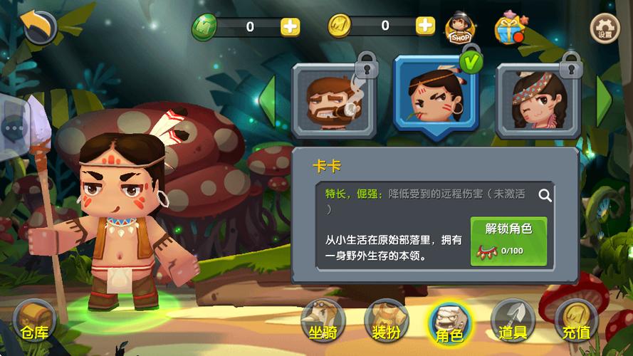 迷你世界老版本联机版无需更新图标