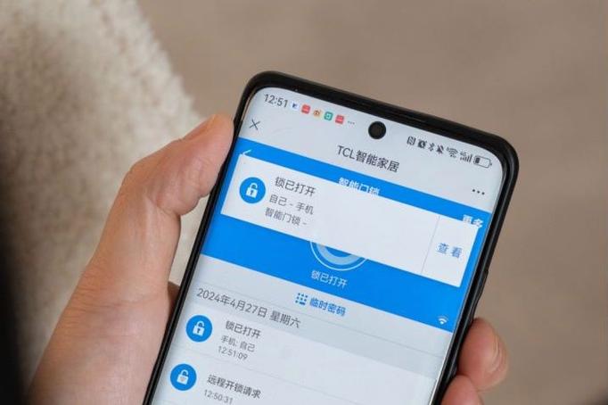 苹果手机睡着了老婆能解锁吗图标