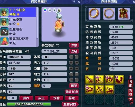 梦幻西游一个号可以绑定几个将军令图标