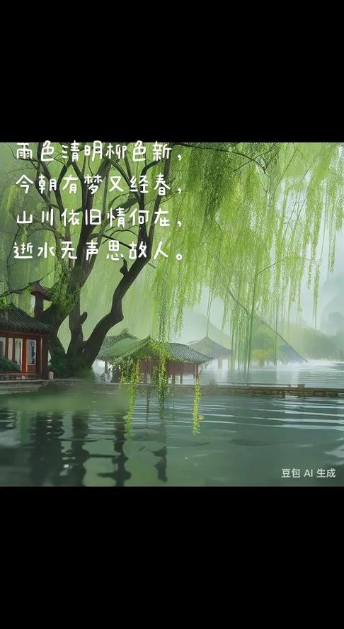 暮雨朝朝思故人图标