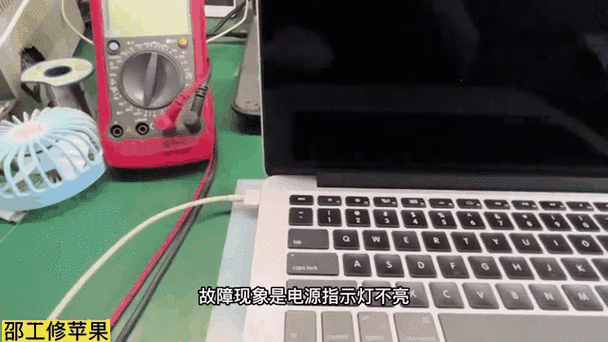 笔记本电脑充电灯不亮截图