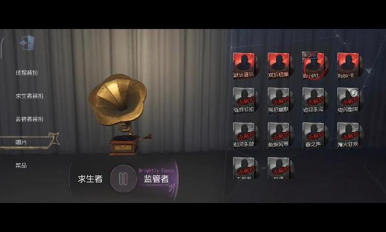 第五人格限定追击音乐图标
