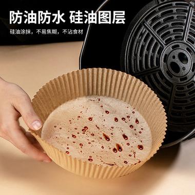 空气炸锅不垫纸可以吗图标