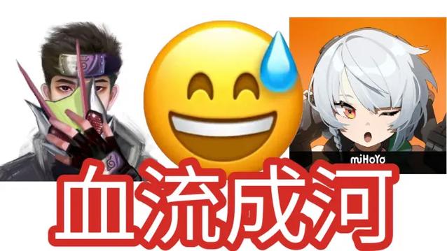 游戏饭圈化是什么图标