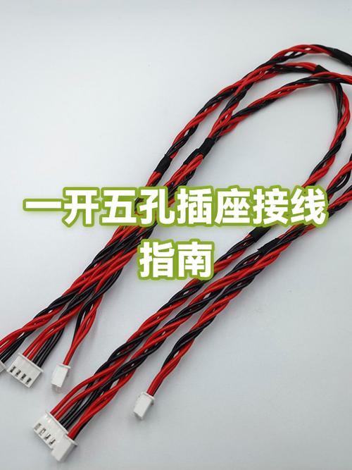 五线插座怎么接图标