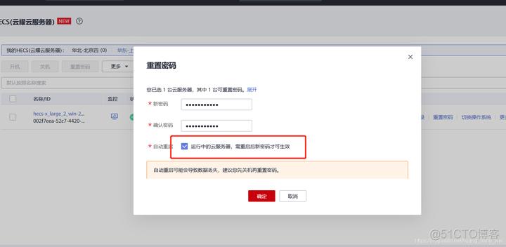 崩坏三华为账号怎么在电脑上登录图标