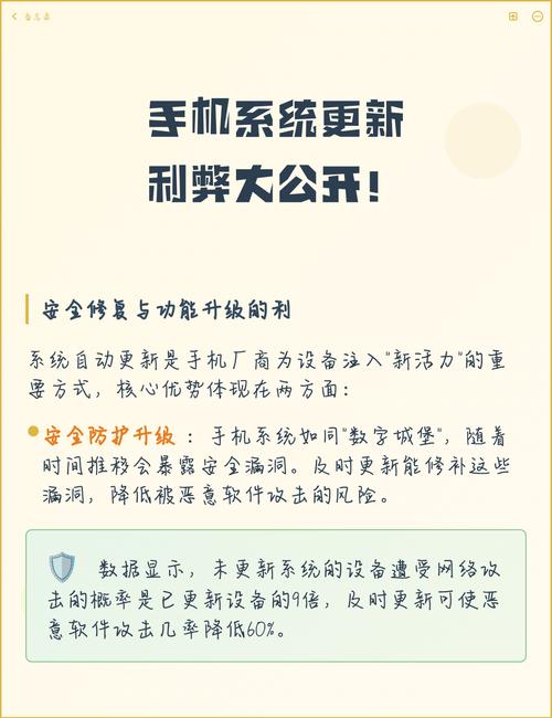 未成年防沉迷系统利弊图标