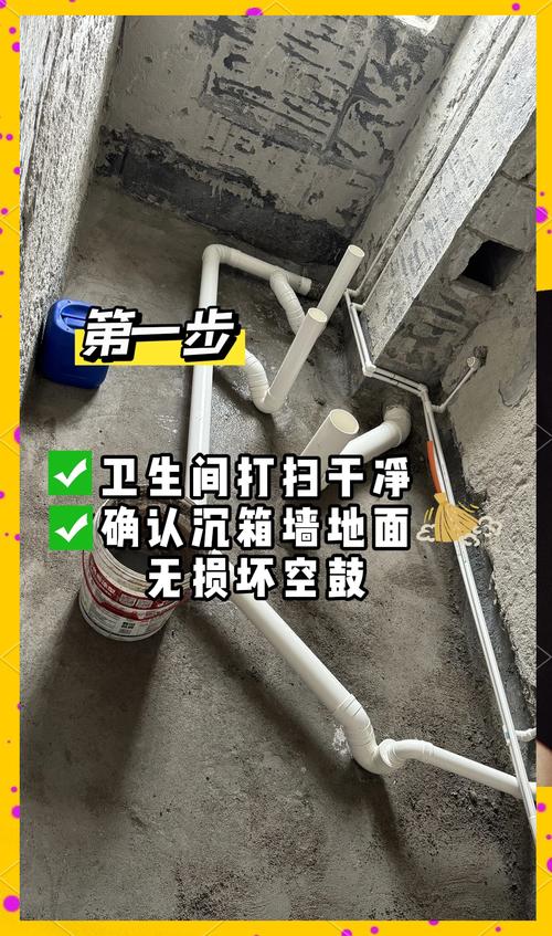 中软防水坝怎么卸载图标