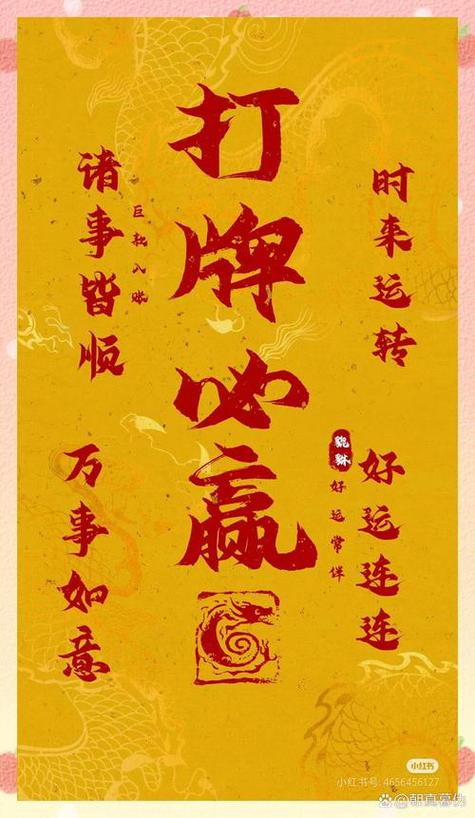 双赢符登录网址截图