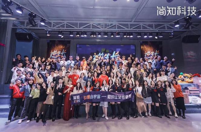 简知书院怎么加入会员截图
