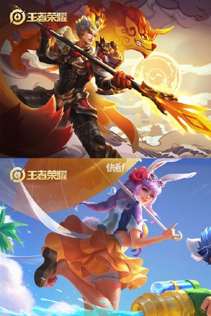 王者荣耀四周年返场皮肤图标