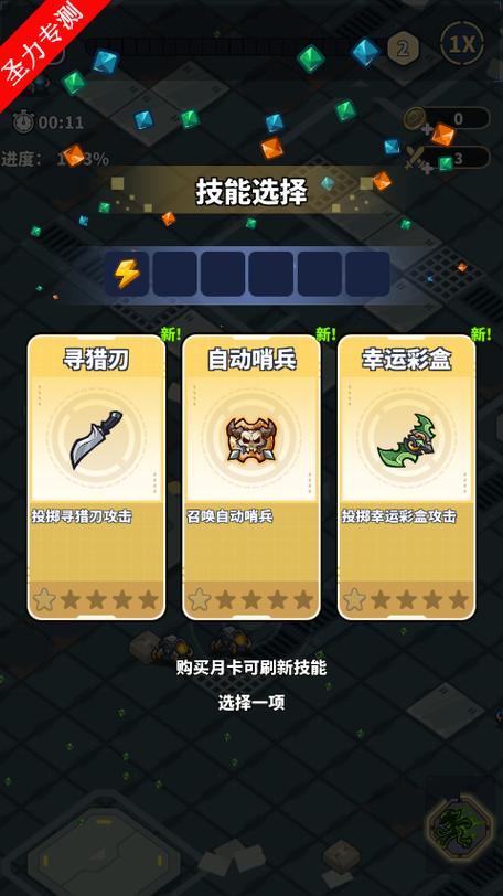 王铲铲的折相思GM菜单图标