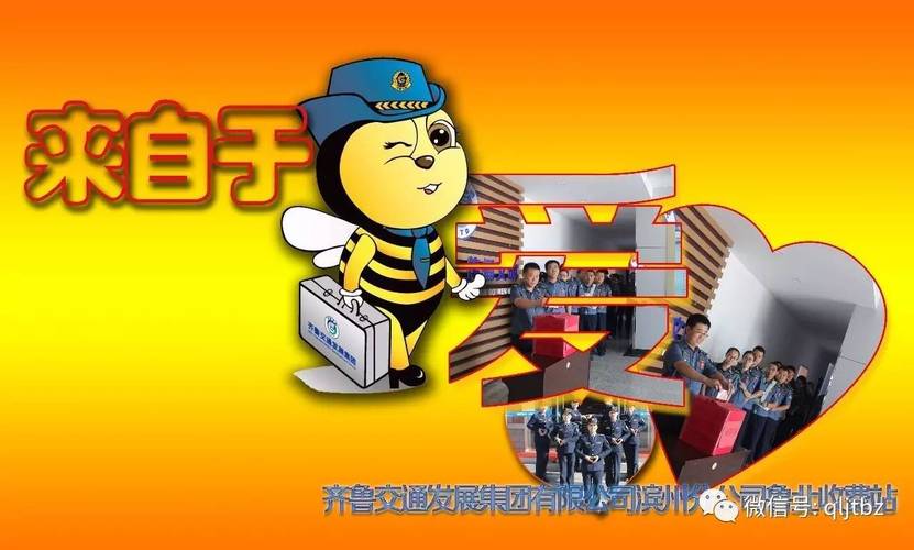 小蜜蜂超越版购买渠道图标