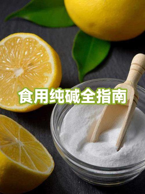 柚子蒸着吃苦有毒吗图标