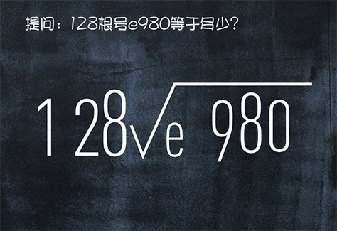 980厘米等于几米缩略图