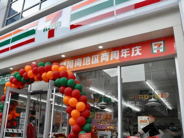 777连锁便利店图标