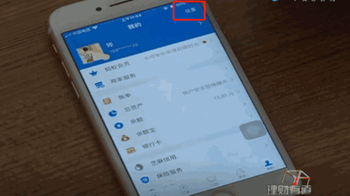 邮储银行免密免签开关是要打开还是图标