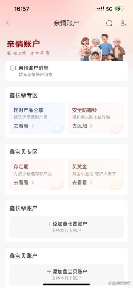 南京银行图标