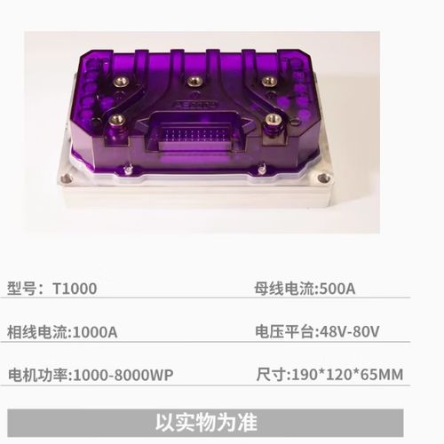 九号改控制器有什么用截图