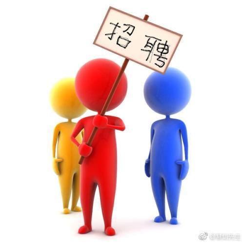 招工广告怎么写图标